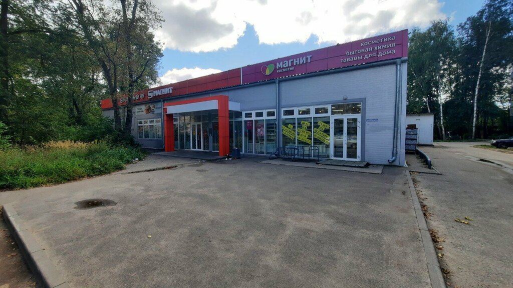 Kozmetik ve parfümeri mağazaları M. Kosmetik, İvanovo, foto