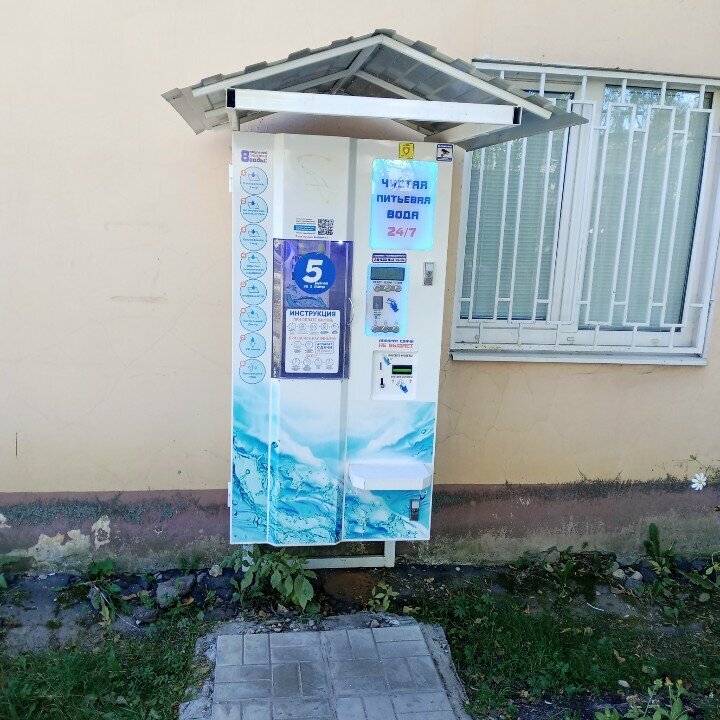 Su satışı Чистая питьевая вода, Vladimir, foto