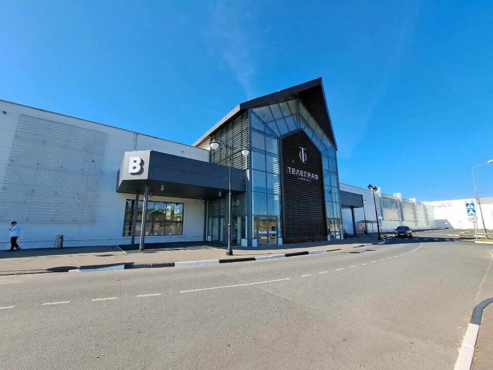 Hipermarket Ashan, Moskova ve Moskovskaya oblastı, foto
