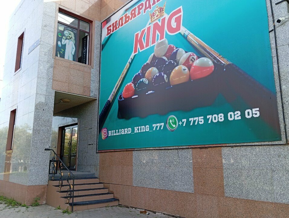 Bilardo salonları King, Astana, foto