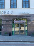 Эксклюзив (Lenina Street No:1), hediyelik eşya mağazaları  Sortavala'dan