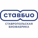 Fkp Stavropolskaya Biofabrika (Stavropol, Leninskiy rayon, mikrorayon № 10), veteriner materyalleri ve ekipmanları  Stavropol'dan