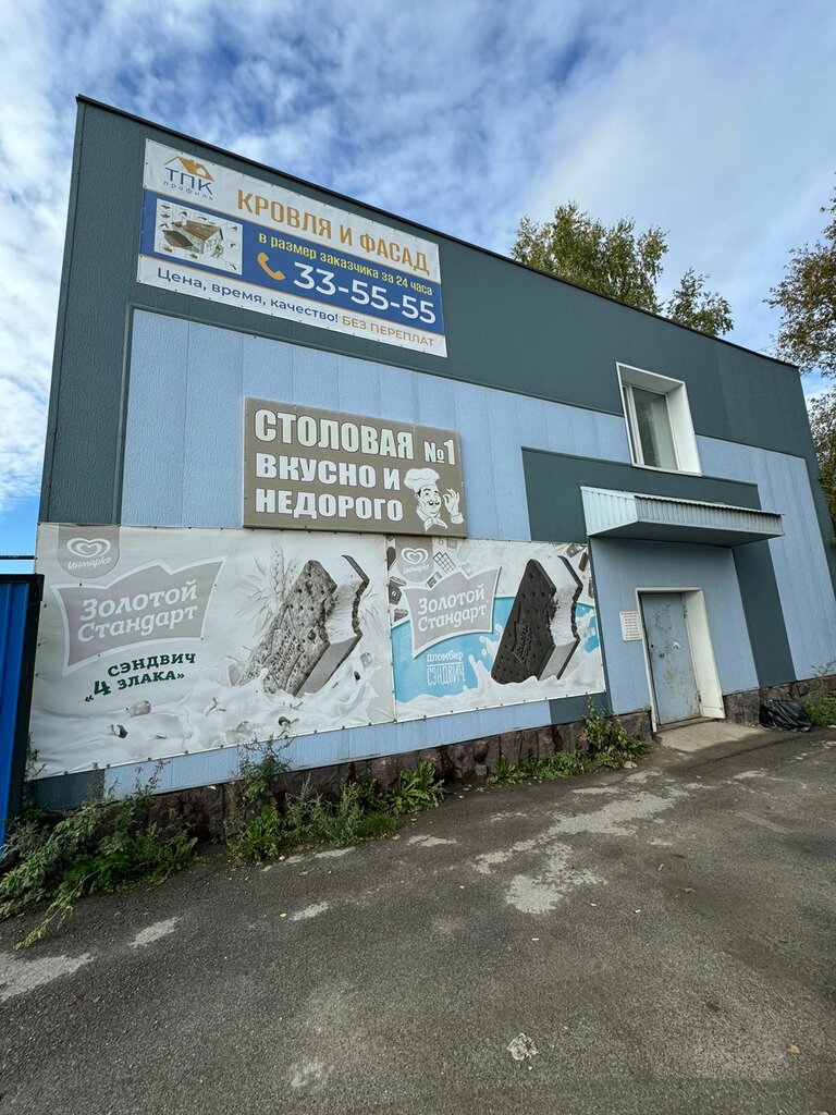 Metal ürün firmaları Tpk Profil, Tomsk, foto