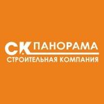 Tpk Panorama (Baykalskaya Street No:208), yazlık ev inşaatı  Irkutsk'tan