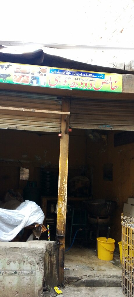 Bebek besleme merkezleri Aslam Khalis milk, Lahor, foto