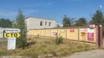 Faberlic (Zachodniaja vulica No:19), teslimat noktası  Bobruisk'ten