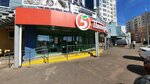 5Post (No:9, mikrorayon Moskovskiy), parsel otomatı  İvanovo'dan