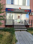 Аригато (ulitsa imeni V.I. Orzhevskogo No:4), suşi restoranı  Saratov'dan