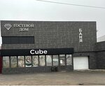 Cube (Kachintsev Street No:44), otel  Volgograd'dan