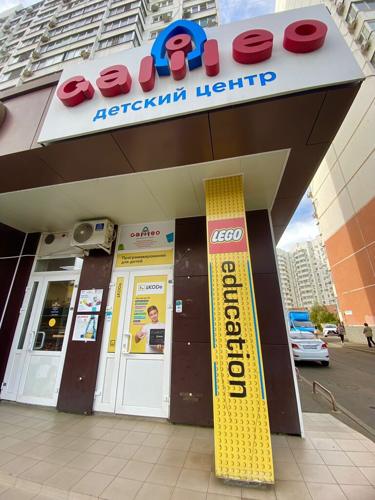 Kurs IKODe, Krasnodar, foto