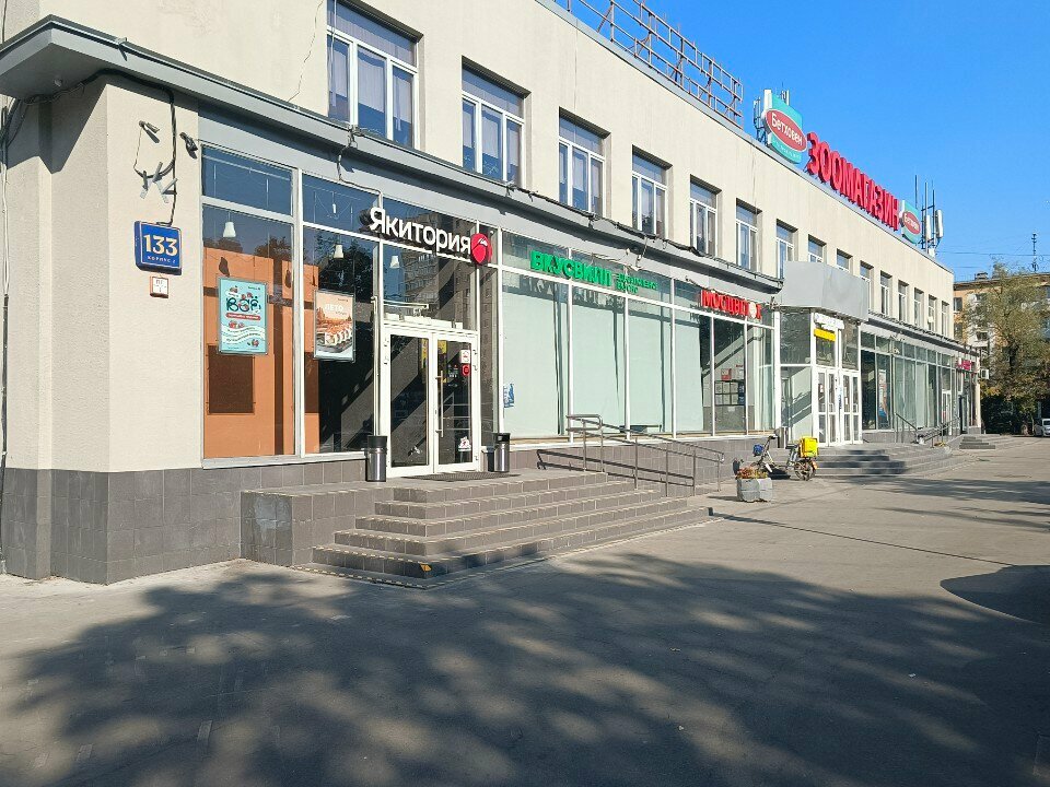 ATM'ler Бпф банк, Moskova, foto