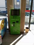 EasyPay (Tychyna Street No:34/8), ödeme terminali  Erivan'dan