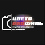CvetoPROfile (Mayskaya Street No:13/2), fotoğraf hizmetleri  Surgut'tan