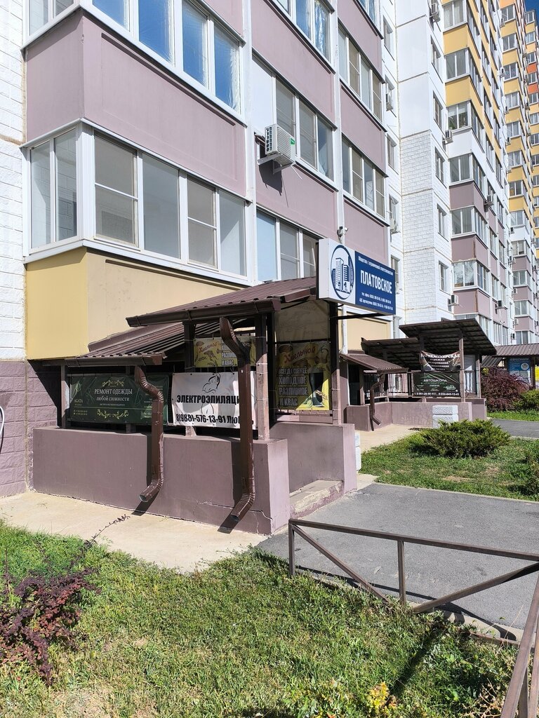 Epilasyon Электроэпиляция, Rostov‑na‑Donu, foto