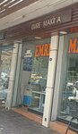 Emre Makina (Gaziantep, Şahinbey, Alaybey Mah., Belediye Cad., 58), dikiş ve örgü makinaları  Gaziantep'ten