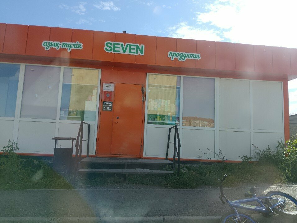 Market Seven, Öskemen (Ust‑Kamenogorsk), foto