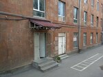 Piano Forte (Azatutyan Avenue No:24/17), sanat okulları  Erivan'dan