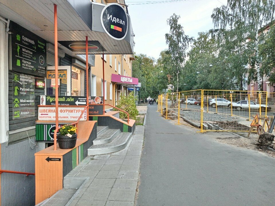 Dikiş malzemeleri Идеал, Petrozavodsk, foto