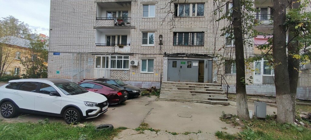 Jeoloji, jeofizik Opal, Nijni Novgorod, foto