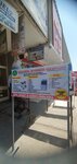 Grecheal business solutions (Chachacha Road No:53), yönetim ofisi  Lusaka'dan