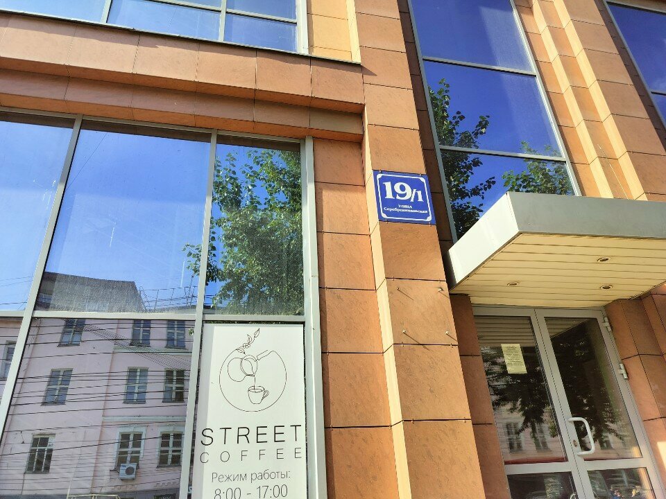 Ruhsat hizmetleri Centrconsult, Novosibirsk, foto