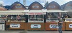 Izmir Kumpir (Mecidiye Mah., Mecidiye Köprüsü Sok No:1/2., Beşiktaş, İstanbul), fast food  İstanbul'dan