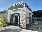 Raushan (Roza Baglanova Street No:42), market  Kızılorda'dan