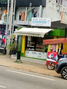 Meme aoulou vallon (Abidjan, Cocody, Rue des Jardins), fast food  Abican'dan