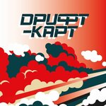 Dрифт-Карт (Novouglichskoye Highway No:85, Sergiyev Posad), karting  Sergiyev Posad'dan