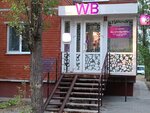 Wildberries (Patriotov Avenue No:38А), teslimat noktası  Voronej'den