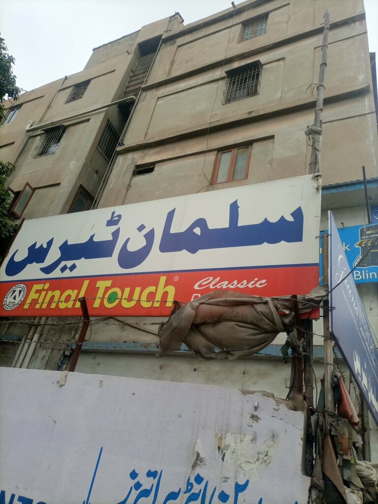 Otel Suleman Terrace سُلیمان ٹیریس, Karaçi, foto