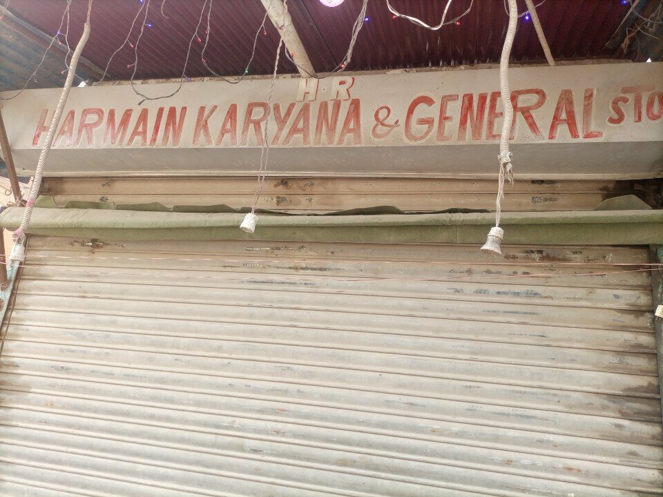 Büyük mağazalar Harmain general store, Karaçi, foto