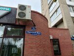 МыВместе (ulitsa Krasny Put No:76), sivil toplum kuruluşları  Omsk'tan