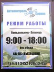 Автоконтроль-Сервис (Nefteyuganskaya ulitsa No:19, mikrorayon Bereznyakovskiy), filo ve araç takip hizmetleri  Tiumen'den