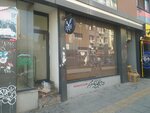 Berber Ali Şenel (İstanbul, Kadıköy, Osmanağa Mah., Kuşdili Cad., 64), berberler  İstanbul'dan
