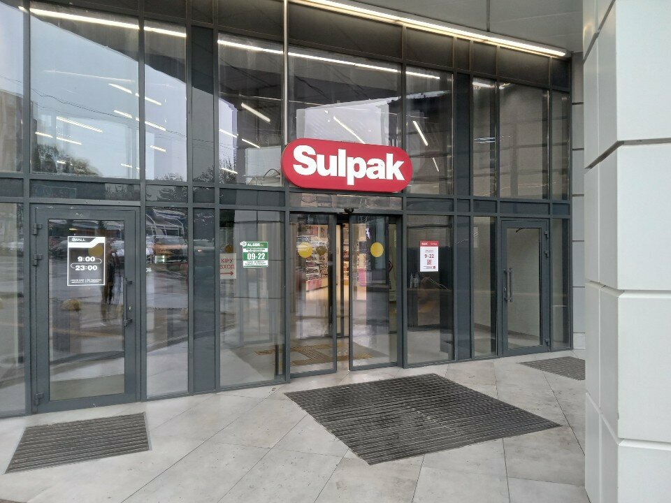 Sulpak, магазин электроники, ул. Толе би, 187, Алматы — Яндекс Карты