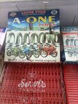 A- one tyre (Province of Sindh, Karachi, Mohan Road), jant ve lastikçiler  Karaçi'den