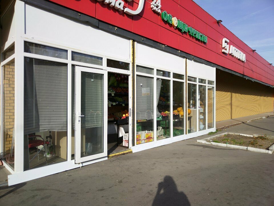 Manavlar Овощи и фрукты, Moskova, foto