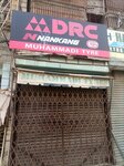 Muhammadi tyre (Rāmchandra Temple Road No:12), jant ve lastikçiler  Karaçi'den