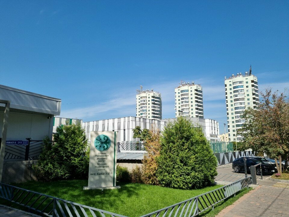 Özel okul Shoqan Ualikhanov School, Almatı, foto