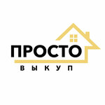Просто Выкуп (Marksistskaya Street No:10с1), emlak ofisi  Moskova'dan