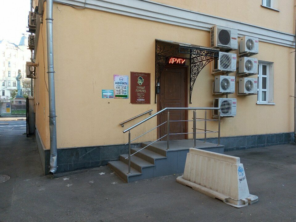 Hediyelik eşya mağazaları Spetsializirovannaya masterskaya po izgotovleniyu ordenskikh planok i kolodok, Moskova, foto