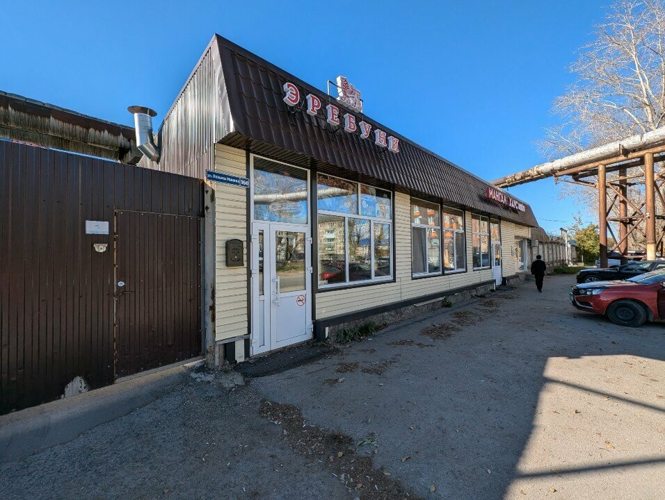 Ekmek fırını Эребуни, Perm, foto