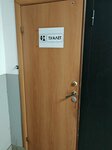 Туалет (Zavokzalnaya Street No:13), tuvalet  Yekaterinburg'dan