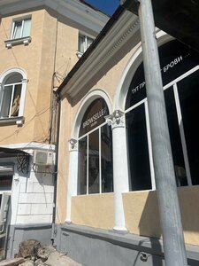 Browseller studio (улица Игнатенко No:12), kaş ve kirpik salonu  Yalta'dan