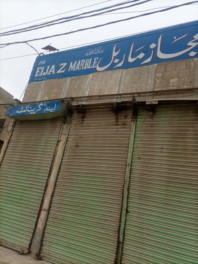 Taş ürünler ve yapılar Pak Ejaz marble, Karaçi, foto