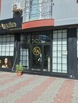 Saloon Emine Aydın (Adana, Seyhan, Pınar Mah., 74084 Sokak, 8), güzellik salonu  Adana'dan