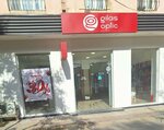 Gilas Optic (Cernyaevski Street No:25C), optik  Bakü'den