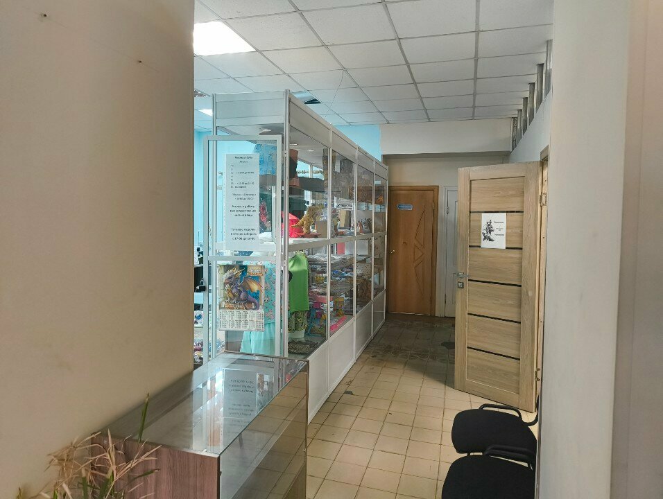 Terziler Золотая нить, Çita, foto