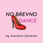 No Brevno Dance (Malaya Kaluzhskaya Street No:15с11), dans okulları  Moskova'dan